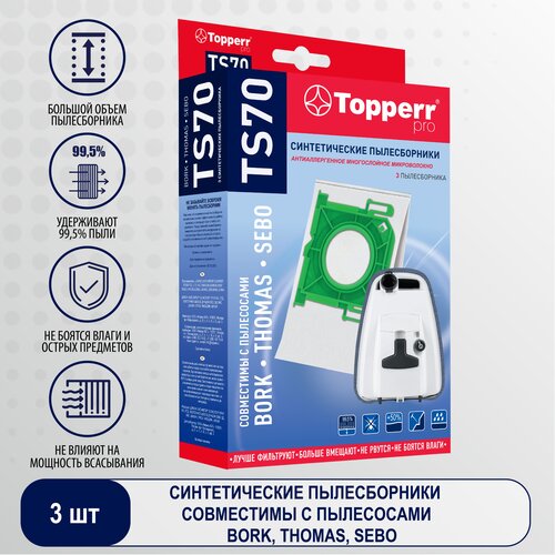 Topperr Пылесборник синтетический для пылесоса Thomas, Sebo, Bork (TS787410, V7D1) 3 шт TS 70