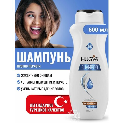 Hugva Шампунь против перхоти, 600 мл