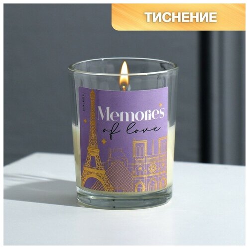 Свеча интерьерная в стакане "Memories", аромат лаванда, 6 х 5 см