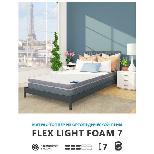 Беспружинный матрас Corretto Roll Flex Light Foam 7 110х180 см