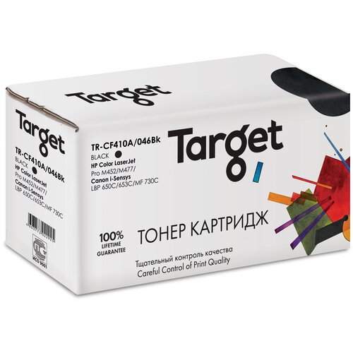 Картридж Target CF410A/046Bk, черный, для лазерного принтера, совместимый