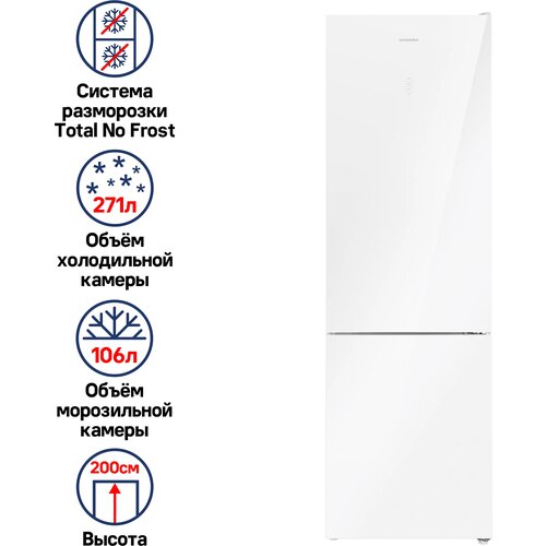 Холодильник MAUNFELD MFF200NFW, белый