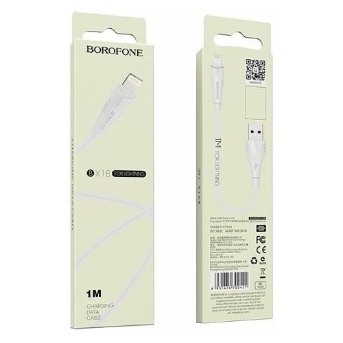 USB-кабель BOROFONE BX18 Optimal AM-8pin (Lightning) 1 метр, 2A, ПВХ, белый