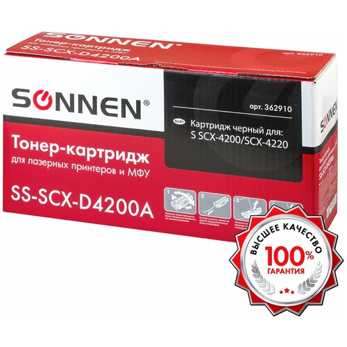 Картридж лазерный SONNEN (SS-SCX-D4200A) для SAMSUNG SCX-4200/4220, высшее качество, ресурс 2500 стр, 362910