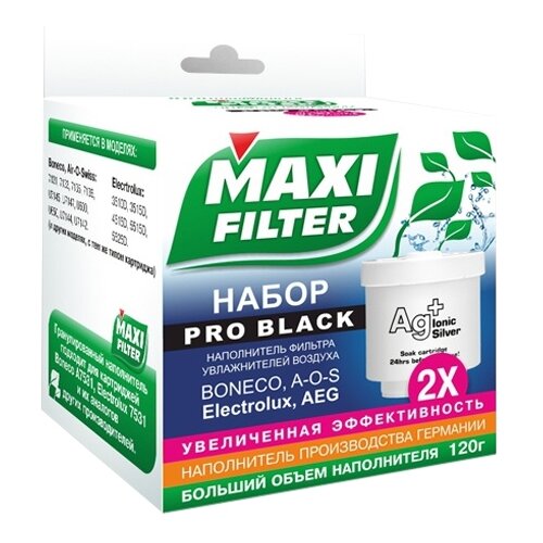 Набор Maxi Filter PRO BLACK для замены наполнителя фильтра для увлажнителя воздуха
