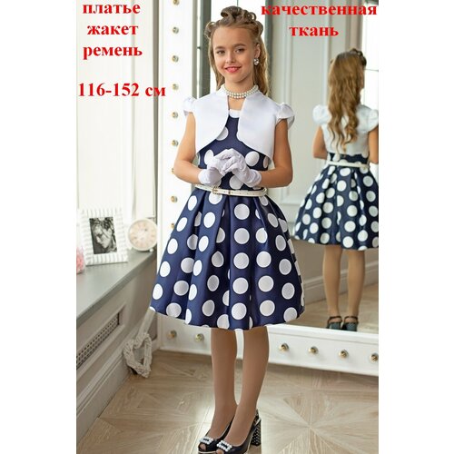 Платье MaxLine, комплект, размер 38/146-152, синий