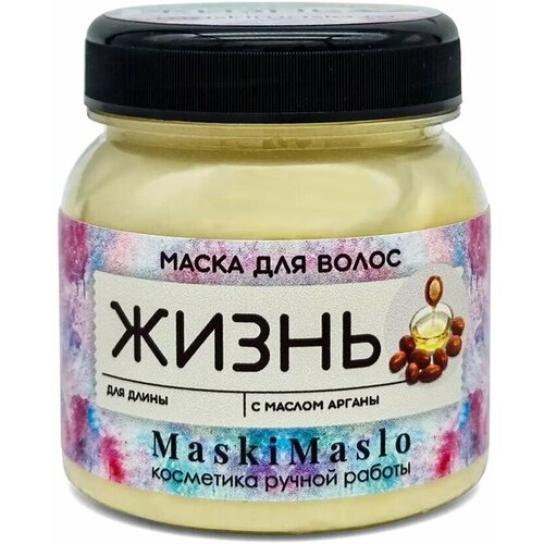 Маска для волос Жизнь