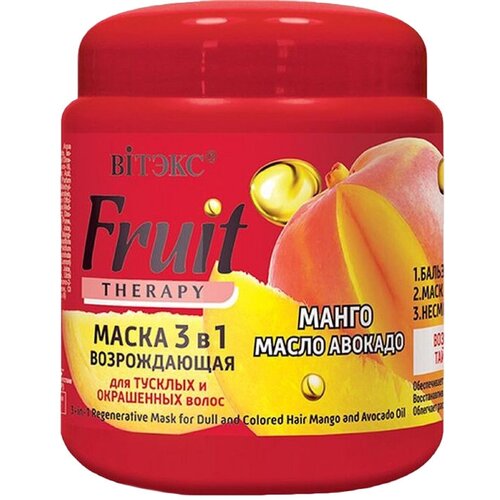 Маска для волос 3 в 1 Fruit Therapy Манго и масло авокадо, 450 мл