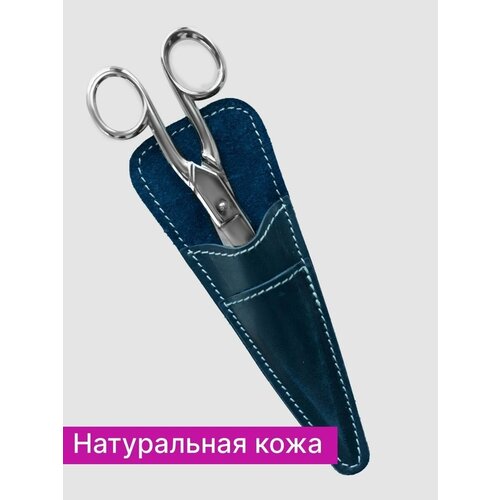 Кожаный чехол для ножниц футляр пенал , Reversal , 8900R_Синий