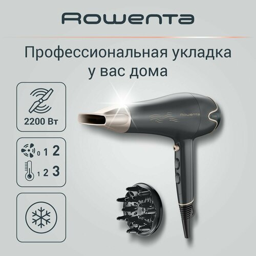 Фен Rowenta CV 5707, черный