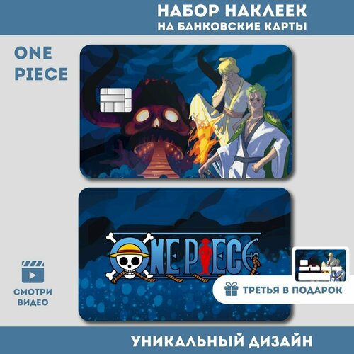 Наклейка на банковскую карту Ван Пис One Piece Винсмок Санджи 3 ШТ