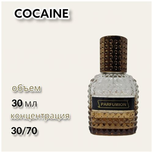 Духи "Cocaïne" от Parfumion