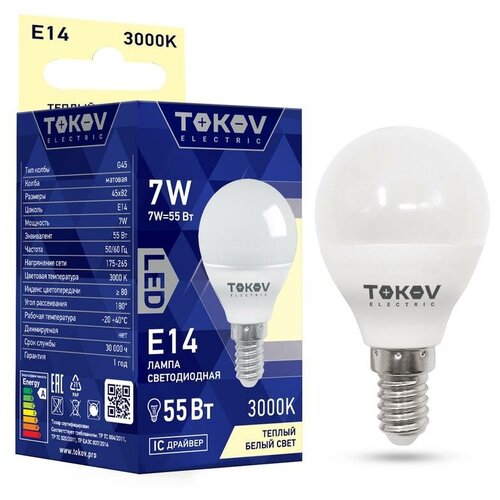 Лампа светодиодная 7Вт G45 3000К Е14 176-264В | код. TKE-G45-E14-7-3K | TOKOV ELECTRIC (3шт. в упак.)