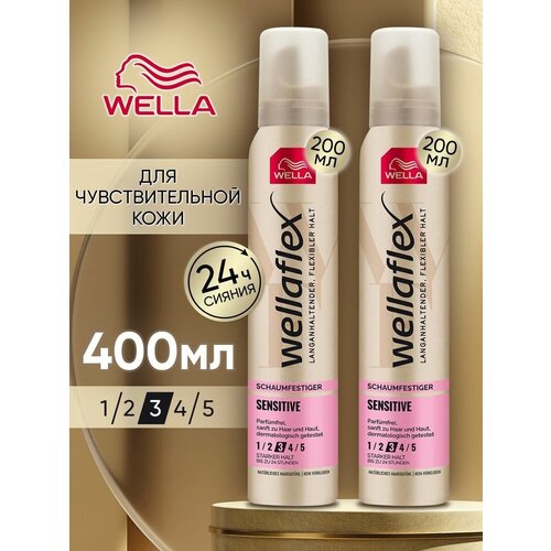 Wella Мусс для укладки волос Wellaflex сильной фиксации 2 шт