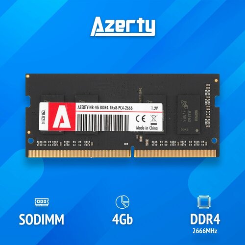 Оперативная память Azerty SODIMM DDR4 4Gb 2666 MHz