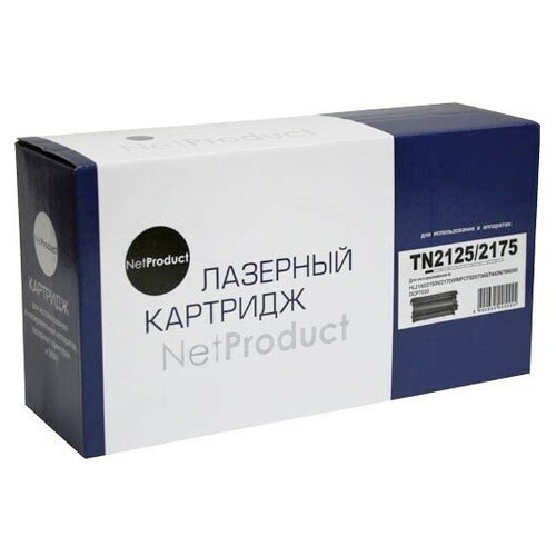 Картридж NetProduct N-TN-2125/2175, 2600 стр, черный