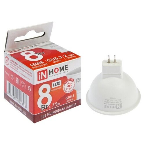 INhome Лампа светодиодная IN HOME LED-JCDR-VC, GU5.3, 8 Вт, 230 В, 6500 К, 720 Лм