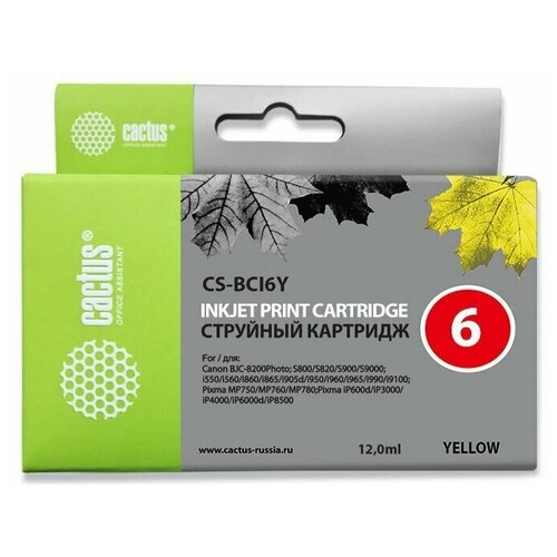 Картридж BCI-6 Yellow для принтера Кэнон, Canon PIXMA MP 750; MP 760; MP 780