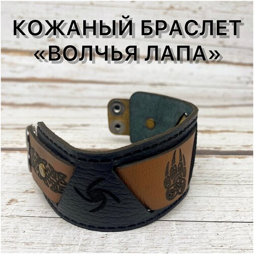 Славянский оберег, жесткий браслет СТРИЖ, кожа, металл, 1 шт., размер 23 см, черный, коричневый
