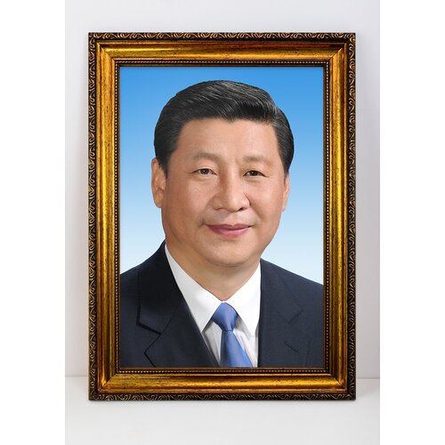 Портрет Си Цзиньпина в багетной рамке под золото / А-3 (30x40 см.)