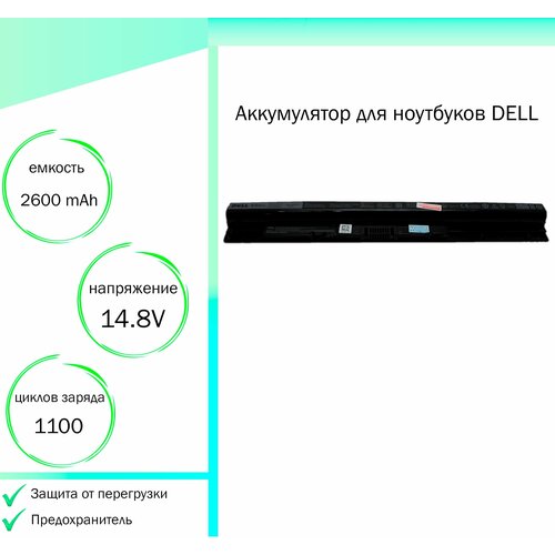 Аккумулятор (батарея) для ноутбука Dell Vostro 3568 (M5Y1K 14,8V 2600 mAh)