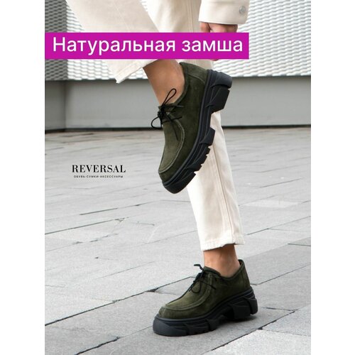 Ботинки  дерби  Reversal, размер 39, черный, зеленый