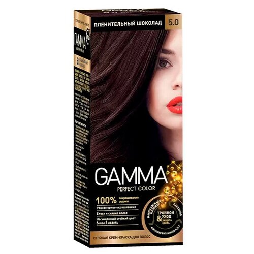 Крем-краска для волос, Свобода, Gamma Perfect color, тон 5.0 пленительный шоколад, 50 мл