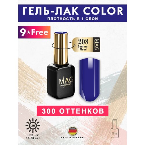 MAG professional Эмалевый гель-лак для ногтей MAG Color № 208 Summer Mood, 10 мл