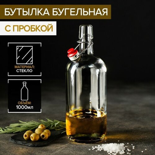 Бутылка бугельная с пробкой, 1 л, цвет прозрачный(12 шт.)