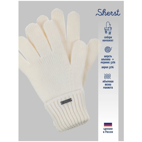 Перчатки Sherst, размер 6, белый