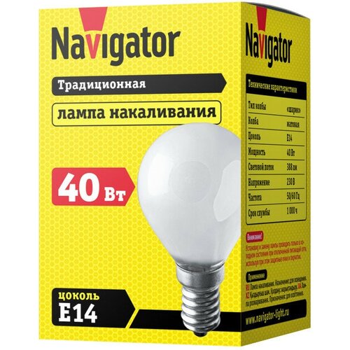 Лампа накаливания NAVIGATOR 40Вт E14 230В 388Лм 3000К матовый шар