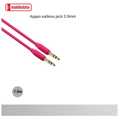 Аудио кабель jack 3.5mm, 1.0 м, Mobiledata