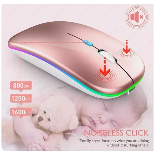 Мышь беспроводная c RGB-подсветкой, перезаряжаемая, Mouse/Беспроводная бесшумная мышь с подсветкой и аккумулятором, USB + Bluetooth 5.0 . Розовый.