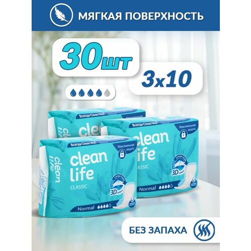 Clean Life Женские гигиенические прокладки 30 шт