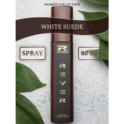 L639/Rever Parfum/PREMIUM Collection for women/WHITE SUEDE/80 мл