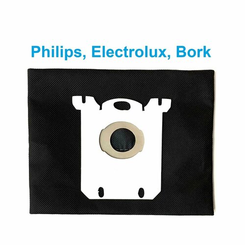 Универсальный многоразовый пылесборный мешок 1шт / Мешок для пылесоса Philips, Electrolux, Bork