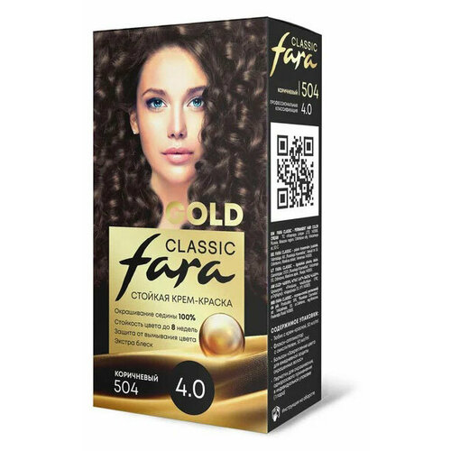 Крем-краска для волос Fara Classic Gold 504 Коричневый 4.0, 156 г
