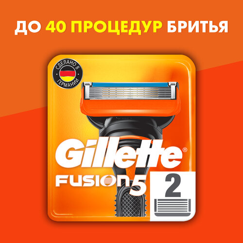 GILLETTE Fusion 5 Сменные кассеты для бритья с 5 лезвиями, мужские, 2 шт