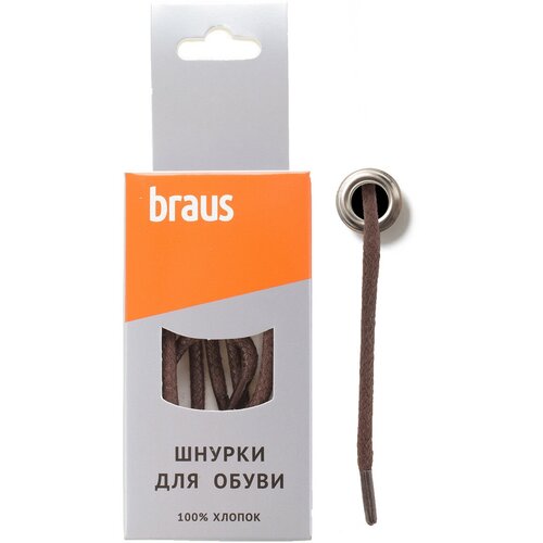 Шнурки BRAUS 60см средние коричневые