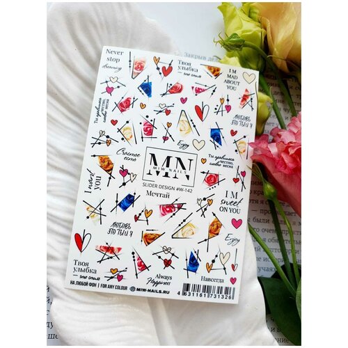 MIW Nails "Слайдеры для ногтей" водные наклейки для дизайна #W-142 цветной геометрия, сердце