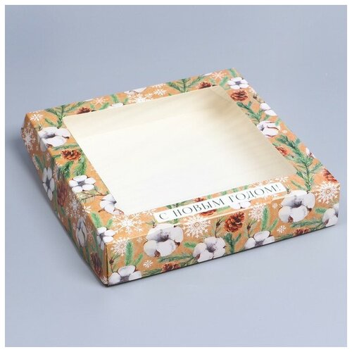 Коробка складная «Эко Новый год», 20 × 20 × 4 см