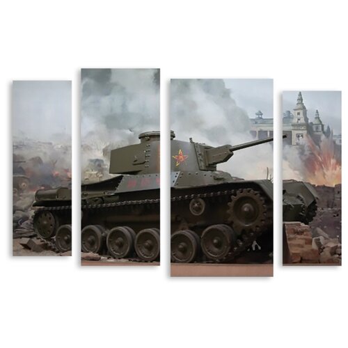 Модульная картина на холсте "На войне" 90x63 см
