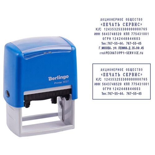 Штамп Berlingo Printer 8027 прямоугольный самонаборный, 60х40 мм, 1 шт.