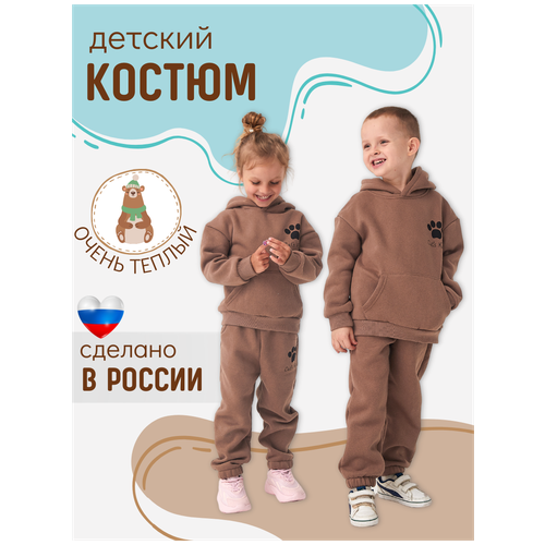 Комплект одежды Cat's Kids, размер 90, коричневый