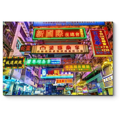 Модульная картина Неоновые огни ночного Гонконга70x47