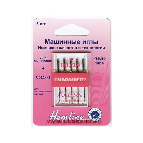 Иглы Hemline для бытовых швейных машин вышивальные №75/11, высококачественная сталь, 5 игл.