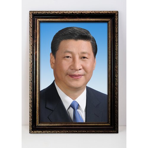 Портрет Си Цзиньпина в багетной темно-коричневой рамке / А-3 (30x40 см.)