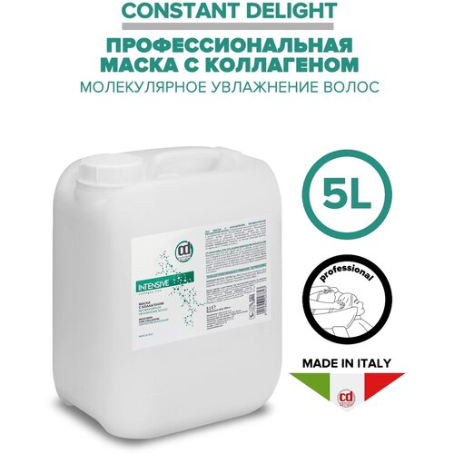 Constant Delight INTENSIVE Маска с Коллагеном Молекулярное увлажнение, 5000 мл, бутылка