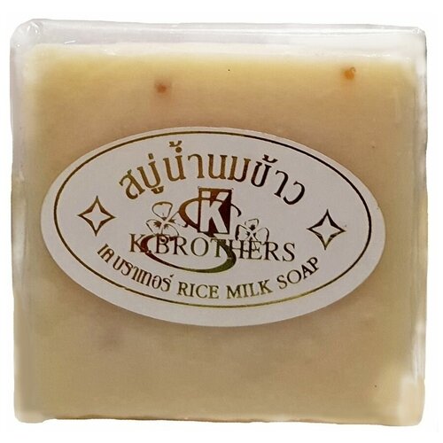 K.Brothers, Тайское мыло для лица с рисовым молочком Rice Milk Soap, 60гр.