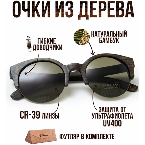 Солнцезащитные очки Timbersun, коричневый, зеленый